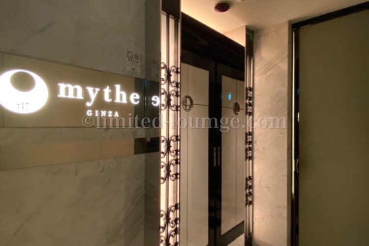銀座mytheのキャスト求人情報！ラウンジの店舗情報はラウンジドットコムを読めばわかる！